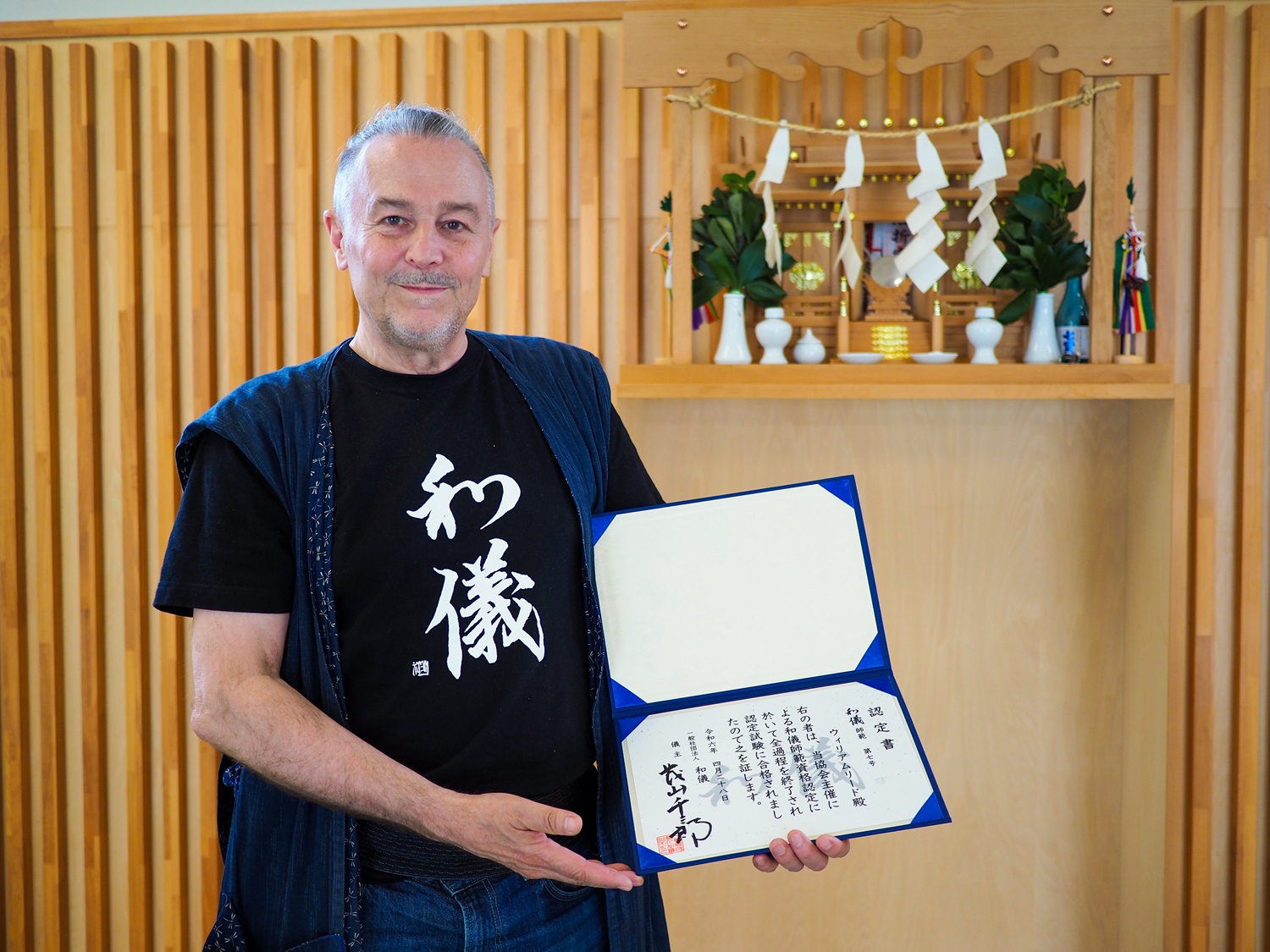Prof. William Reed Receives Shihan Certification in WAGI - International College of Liberal Arts ...